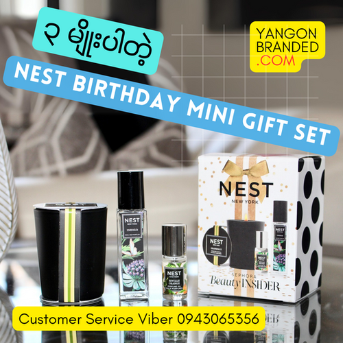 Nest New York Birthday Gift Box (Indigo + Saville Orange) | yangonbranded