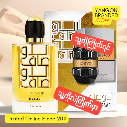 Lattafa Awsaaf Eau de Parfum for Men 100ml / 10ml / 37ml | yangonbranded