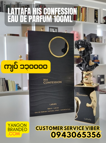 Lattafa His Confession Eau de Parfum for Men 100ml | yangonbranded