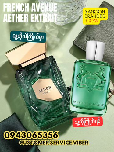 French Avenue Aether Extrait Eau de Parfum 100ml | yangonbranded
