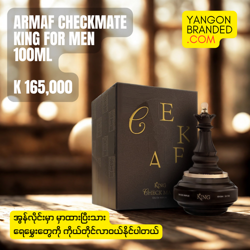 Armaf CheckMate King Eau de Parfum for Men 100ml | yangonbranded