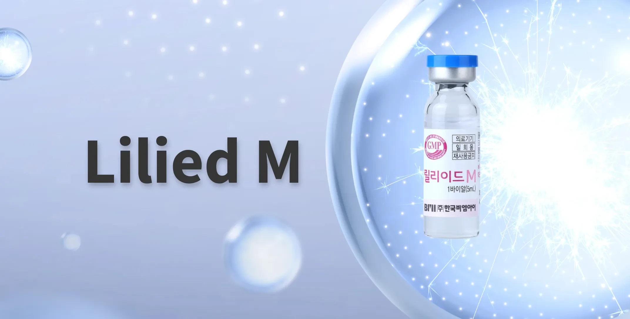 Lilied M (Water Glow) Injection | Forena Clinic