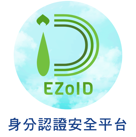 關於我們 | EZoForm 智慧表單