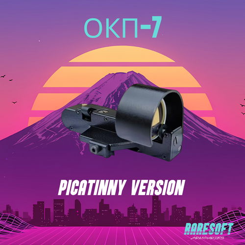 Raresoft Optics OKP-7 Replica (Picatinny/Dovetail) | Raresoft