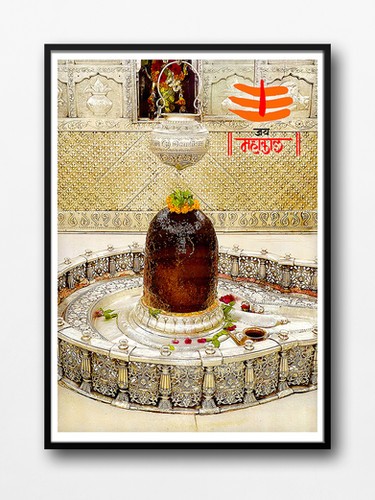 Buy Lentikart's 3D Lenticular Mahakal Wall Frame