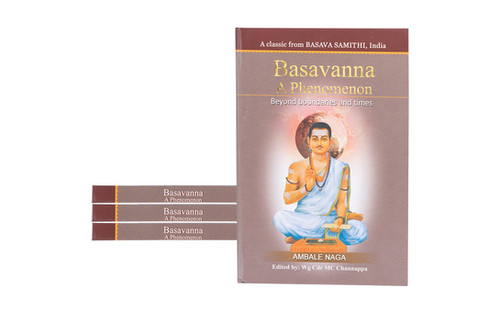 Basavanna A Phenomenon | Basava Samithi