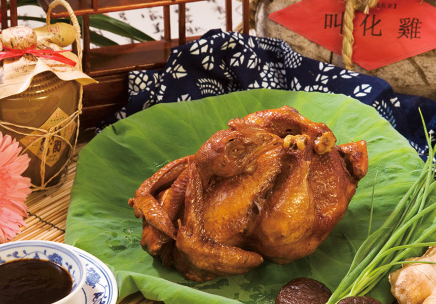 Le poulet mendiant (叫花鸡 jiào huā jī )