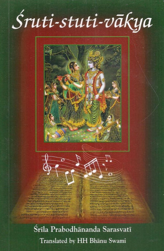 Sruti Stuti Vakya By Srila Prabodhananda Sarasvati | Gaudiya Books