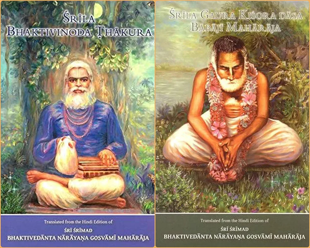 SRILA BHAKTIVINODA THAKURA + SRILA GAURA KISORA DASA BABAJI MAHARAJA | Gaudiya Books
