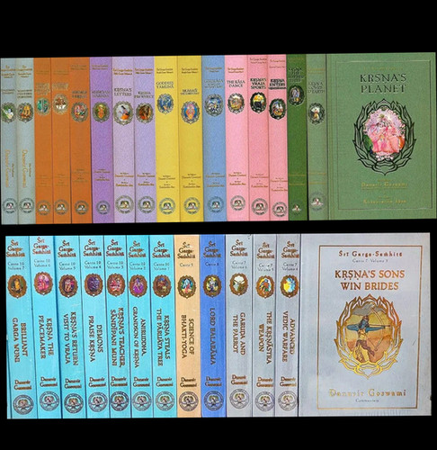 Sri Garga-Samhita (Set of 30 Volumes) – Canto 1 to Canto 10 - By ...