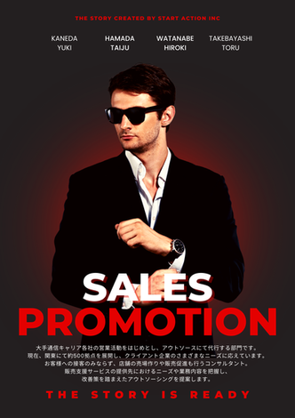 START ACTION INC. | BUSINESS | 行動から価値が生まれる