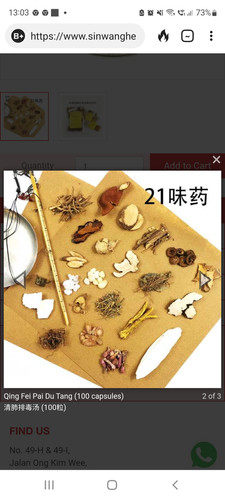 Yin Qiao Tang - Liquid Extract (Tincture) | Shaolin TCM Ireland