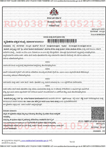Cast and Income Certificate | SLV COMPUTERS