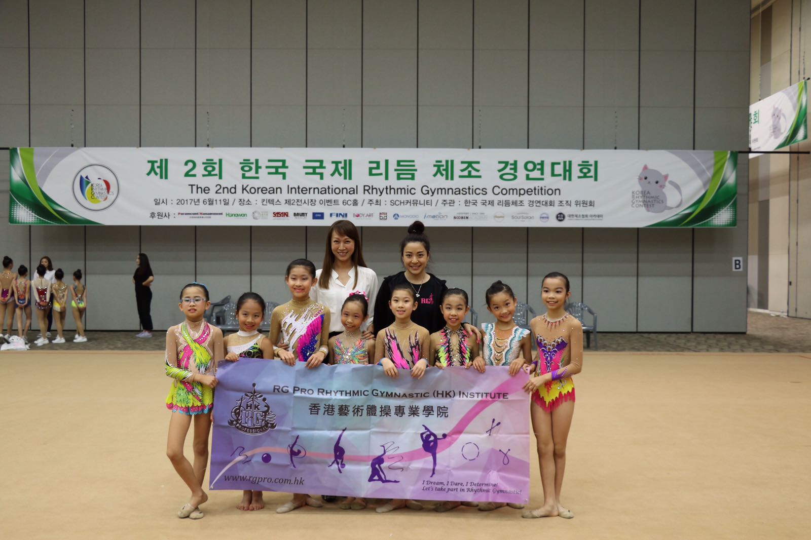 ABOUT US | 香港 | RG Pro Rhythmic Gymnastic HK Institute