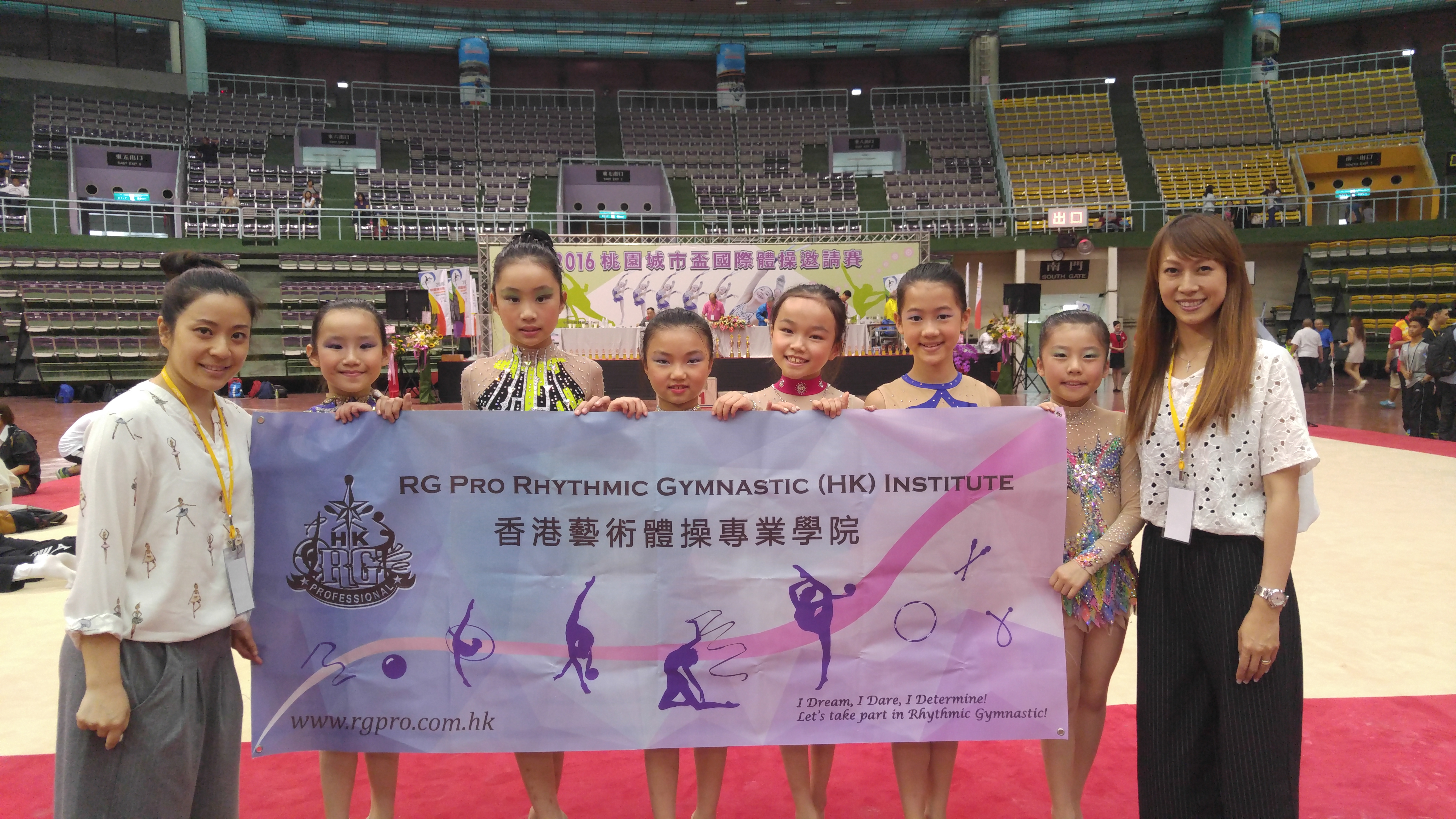 ABOUT US | 香港 | RG Pro Rhythmic Gymnastic HK Institute
