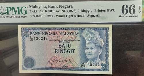 Malaysia 1st & 2nd Serie RM1, PMG 65 & 66 EPQ ( consignment ) | Jackaw