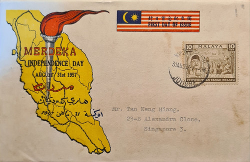 Rare MALAYA FEDERATION 1957 MERDEKA Private FDC Tunku Abdul Rahman ...