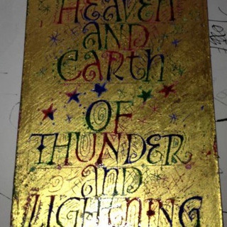 Gilding | RSCalligraphy