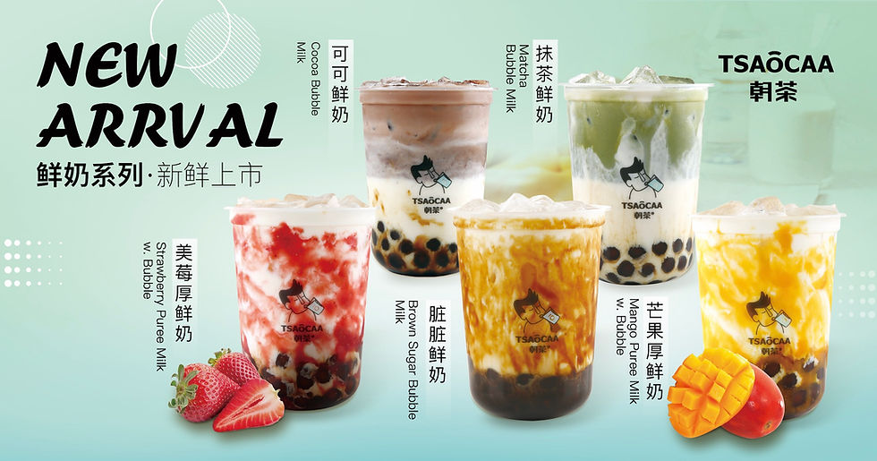 HOME | Tsaocaa Pittsburgh | ORDER NOW