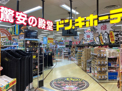 Don Don Donki in Japan🇯🇵