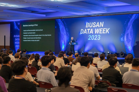 BUSAN DATA WEEK 2024 | DX Challenge