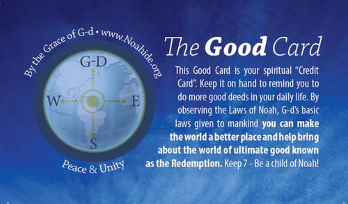 The Good Card (Pack of 100) | The Mivtzoim Shop