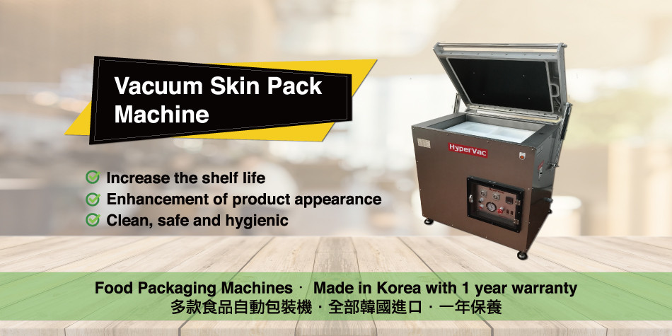 Pack & Vac Limited | 食品包裝機|食品封口包裝機|大型包裝機