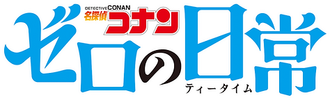 BK | Anime | Zero's Tea Time