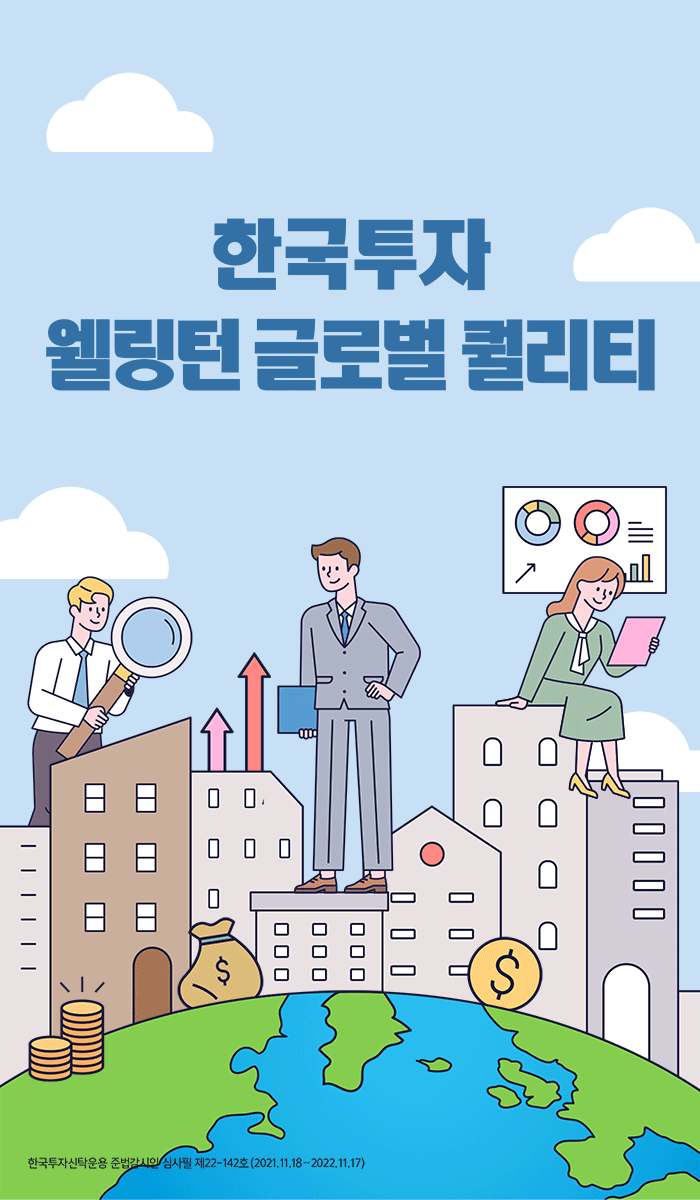 TIF/TDF STORYBOARDS with MOBILE