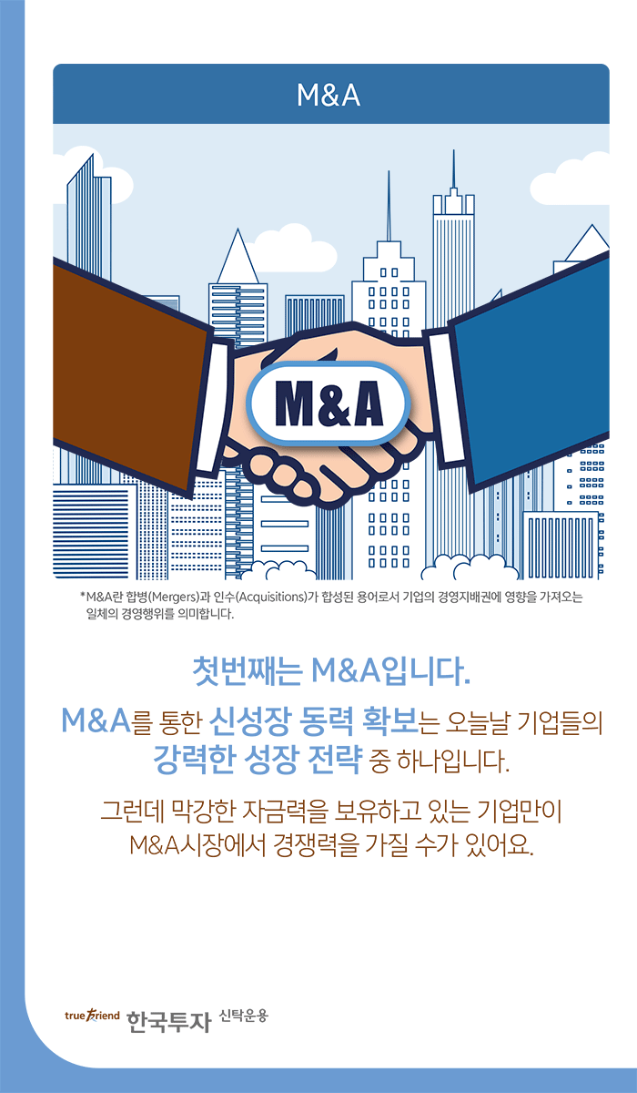 TIF/TDF STORYBOARDS with MOBILE