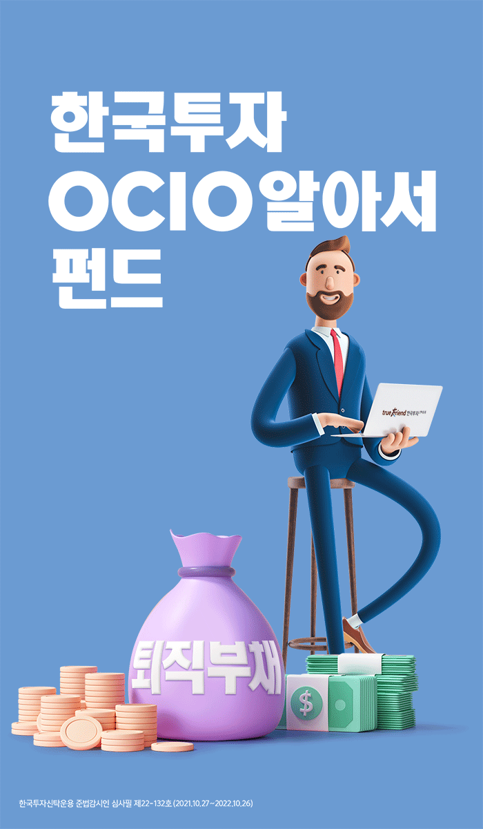 TIF/TDF STORYBOARDS with MOBILE