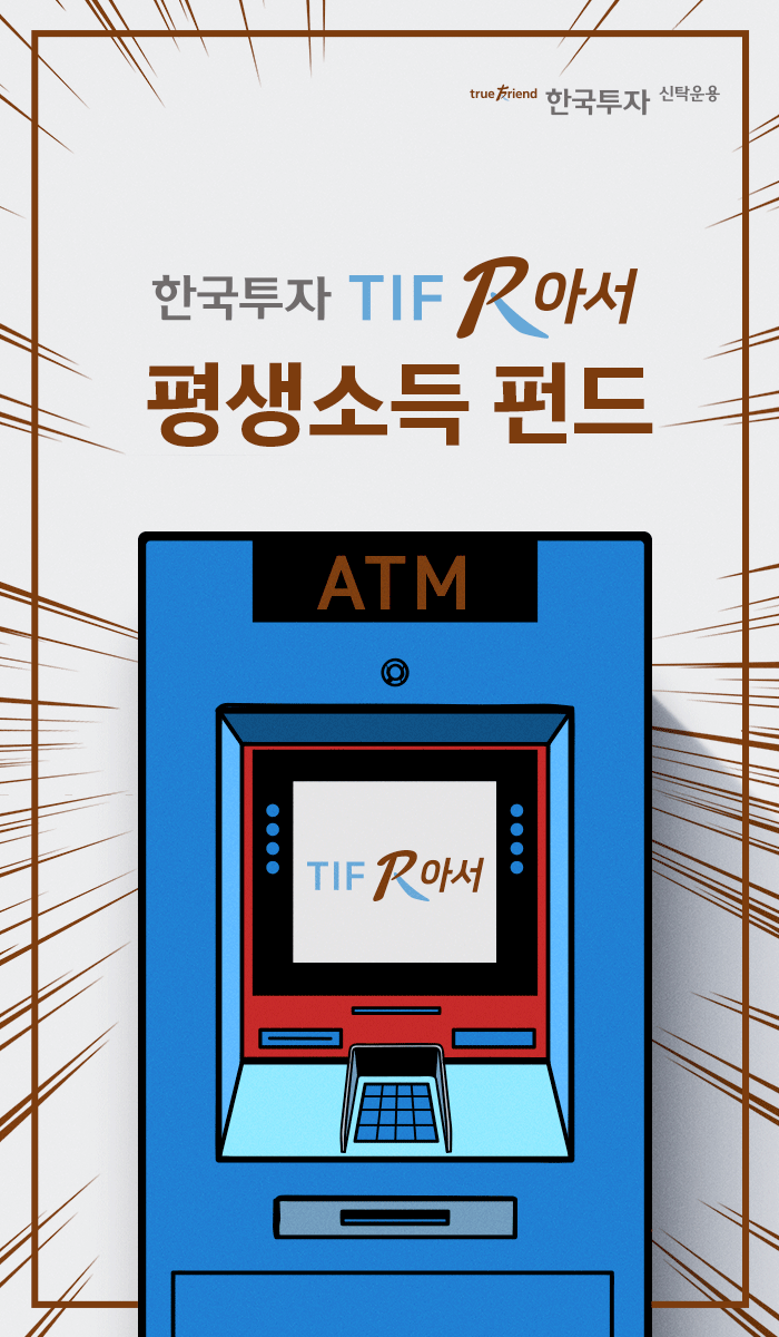 TIF/TDF STORYBOARDS with MOBILE