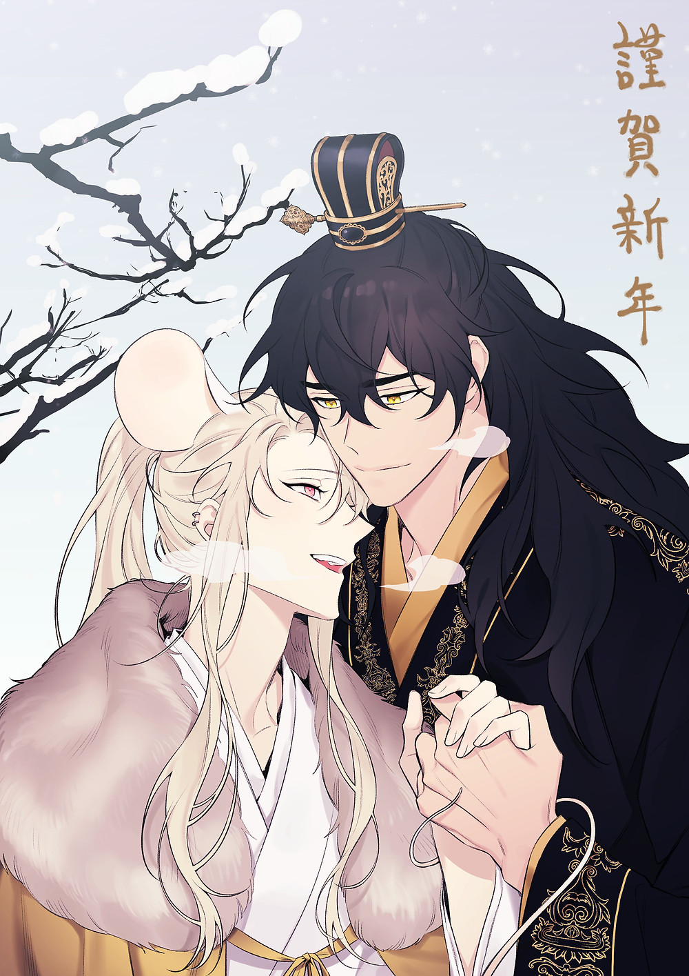 Moonlight Howling Ch.2