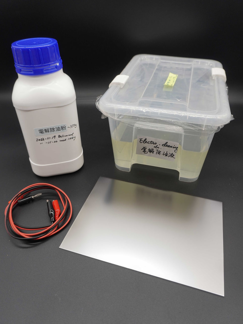 Electro Cleaning Kit | Sprintec-Asia| 你的Cricut 香港實體店