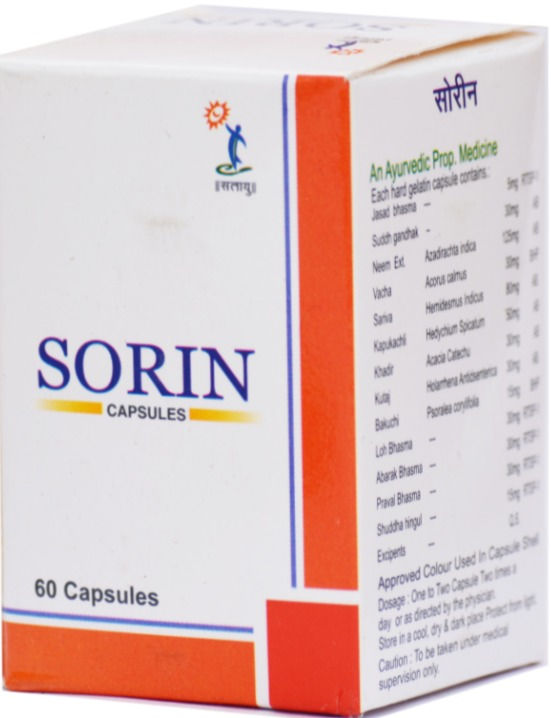 SORIN CAPSULES (Set of 2) | Shreshtha Ayurveda