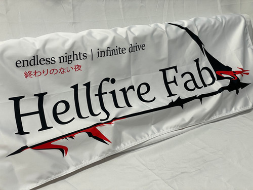 Hellfire Fab Banner | Hellfire Fabrication