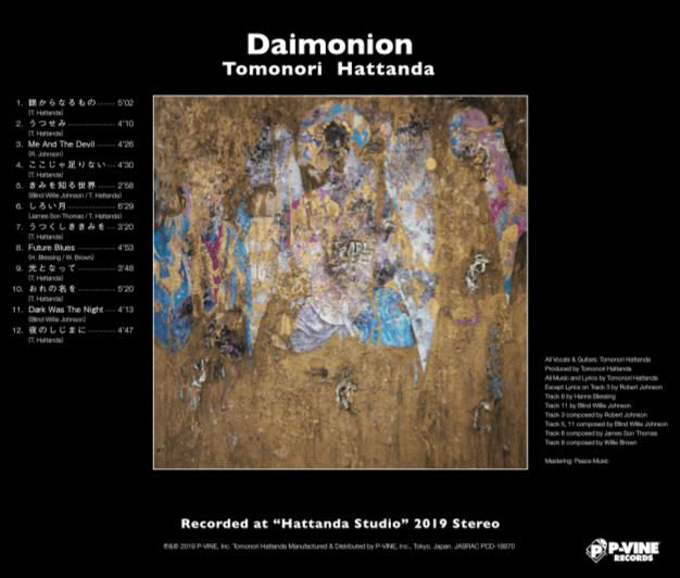 CD「Daimonion」発売