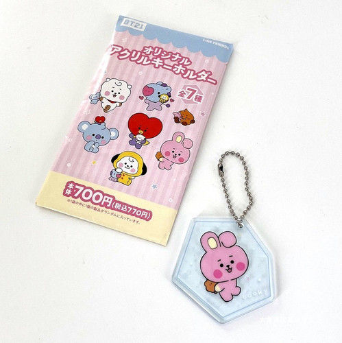 BT21 Keychain Blind Bag | Little Seven House
