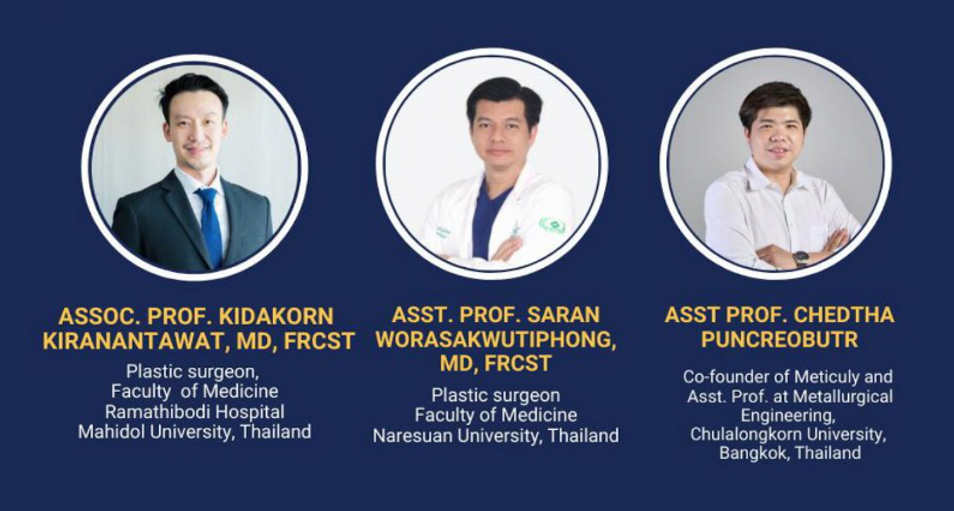 Seminar on Infinite Solutions with CAD/CAM Technology for Patient ...