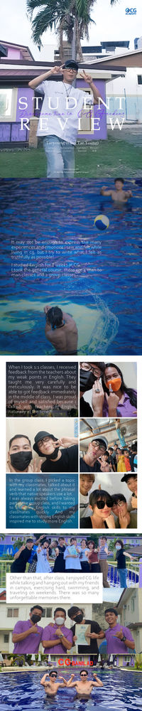 2023 Banilad 韓國學生 Taeyoung 學習分享 | mysite