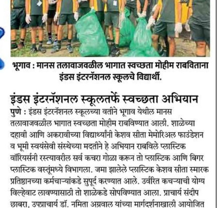 Collaborate to Conserve | Ronith Lahoti