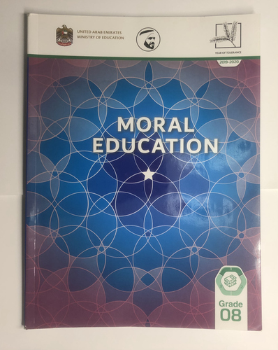 Moral Education Grade 8 Volume 1 | BrandPort Marketing