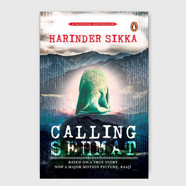 book covers | devangana dāsh