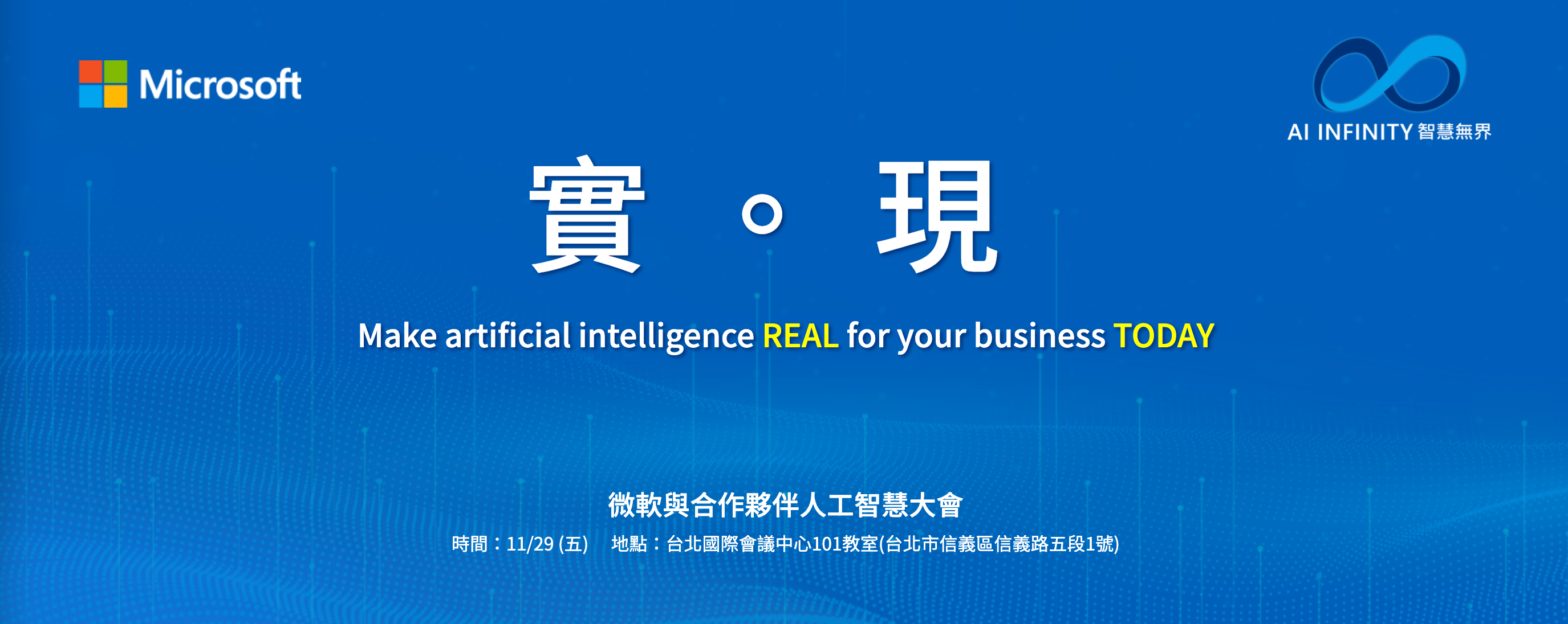 Microsoft AI Day | Atgenomix