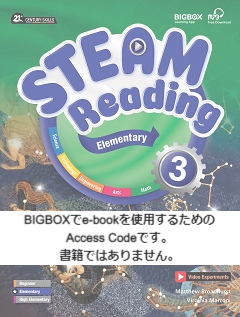 STEAM Reading Elementary 3 Student Book - BIGBOX Access Code | 英語教材のトライ ...