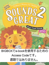 Sounds Great Second Edition 2 Student Book - BIGBOX Access Code | 英語教材の ...