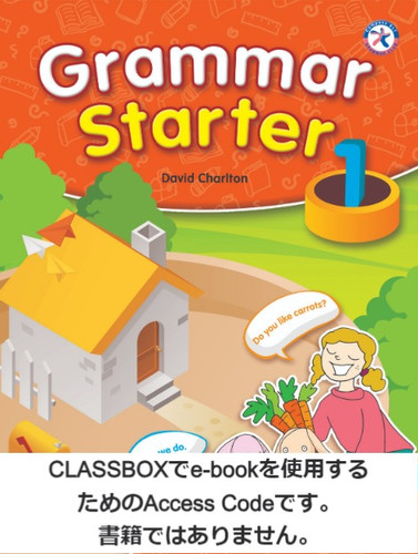 Grammar Starter 1 Student Book - CLASSBOX Access Code | 英語教材のトライアログ・エデュケーション