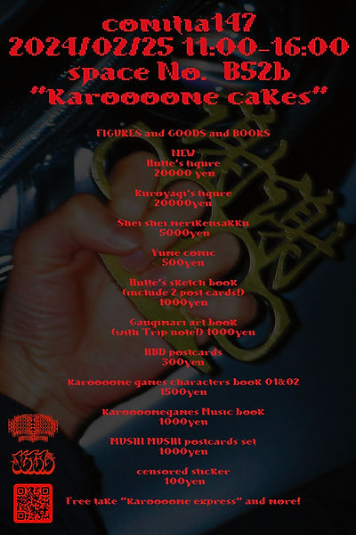 comitia147 | karoooome games