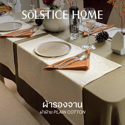 Placemat - Plain Cotton | Solstice
