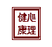 【Dr Sammy Cheng】臨床心理學家|心理醫生香港|大學醫學院榮譽助理教授|Psychologist HK|TEL:55791101